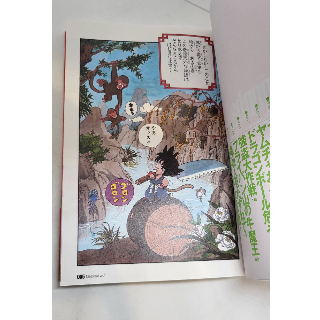 MINT Dragon Ball Japan Official Manga Jump Comics Akira Toriyama Vol 1 ...