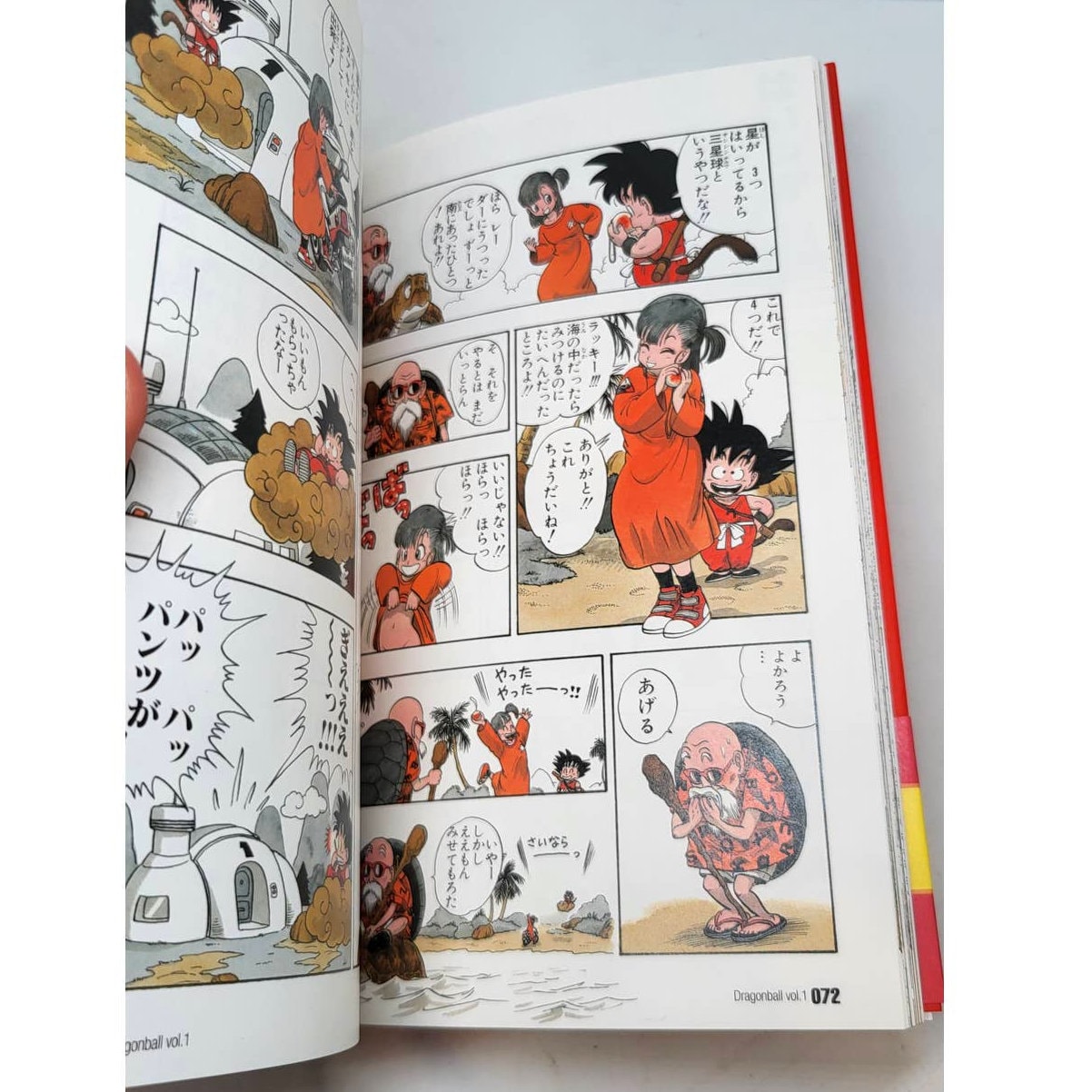 MINT Dragon Ball Japan Official Manga Jump Comics Akira Toriyama Vol 1 ...