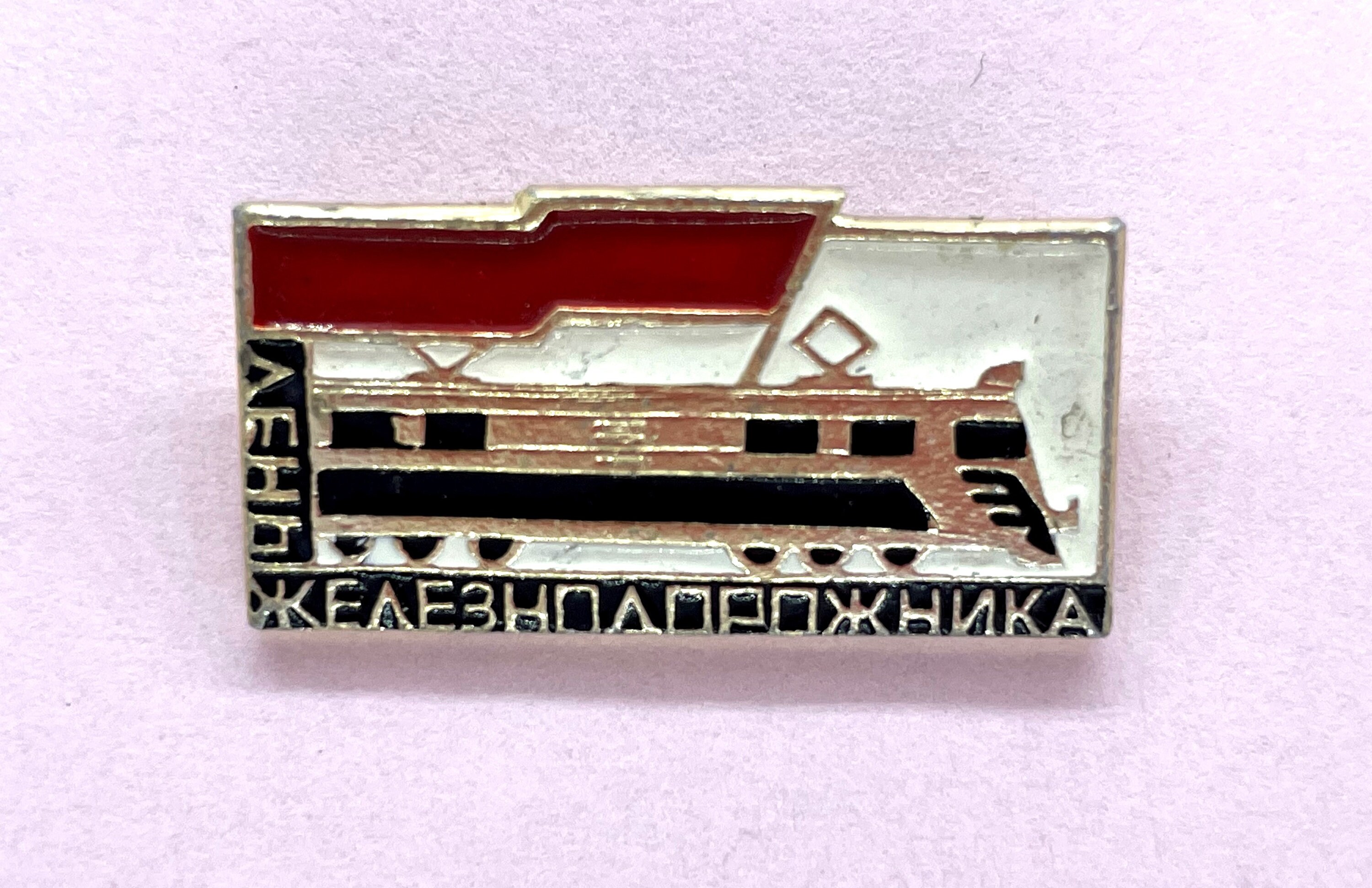 Train Badges Locomotives Railway Set of 3 Vintage Badges | Etsy