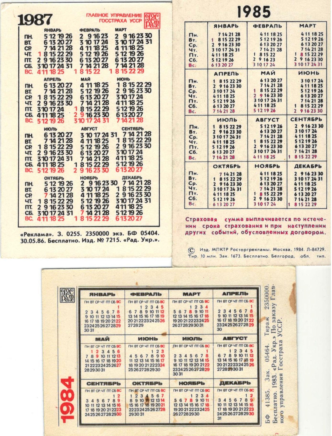 Life Insurance in the USSR Vintage Soviet Pocket Calendars - Etsy