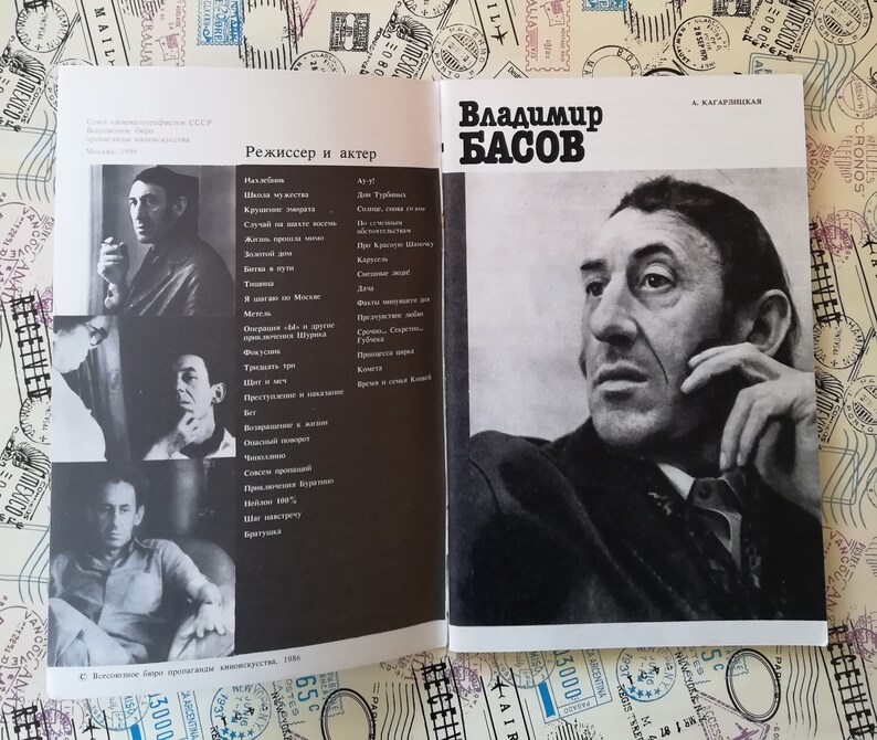 Vladimir Basov Famous Soviet Theater and Film Actor Vintage | Etsy