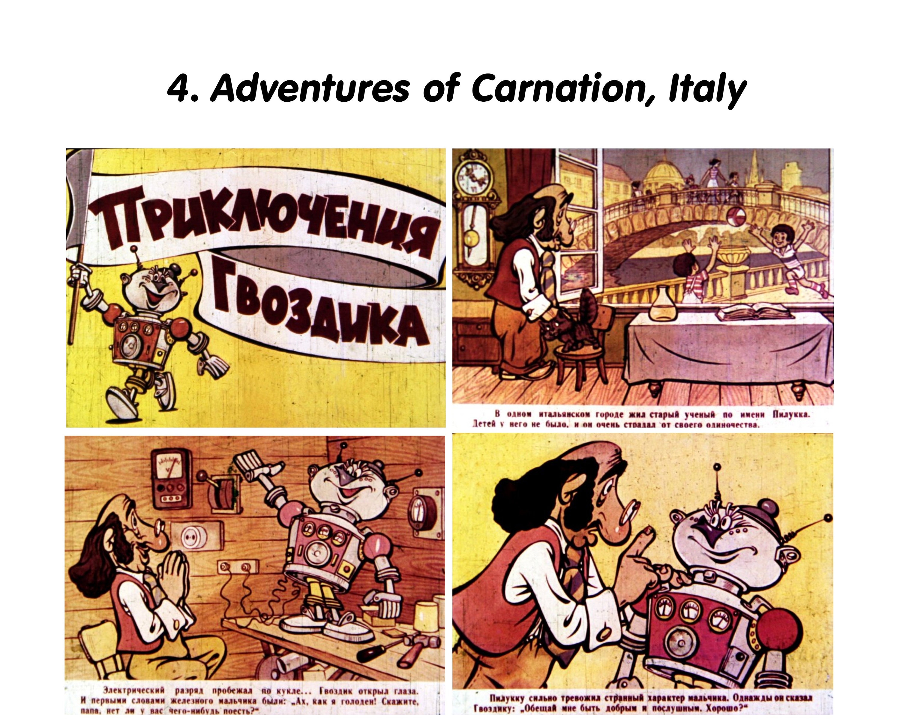 Soviet Cartoon Film Diafilm Set 5 Soviet Vintage | Etsy