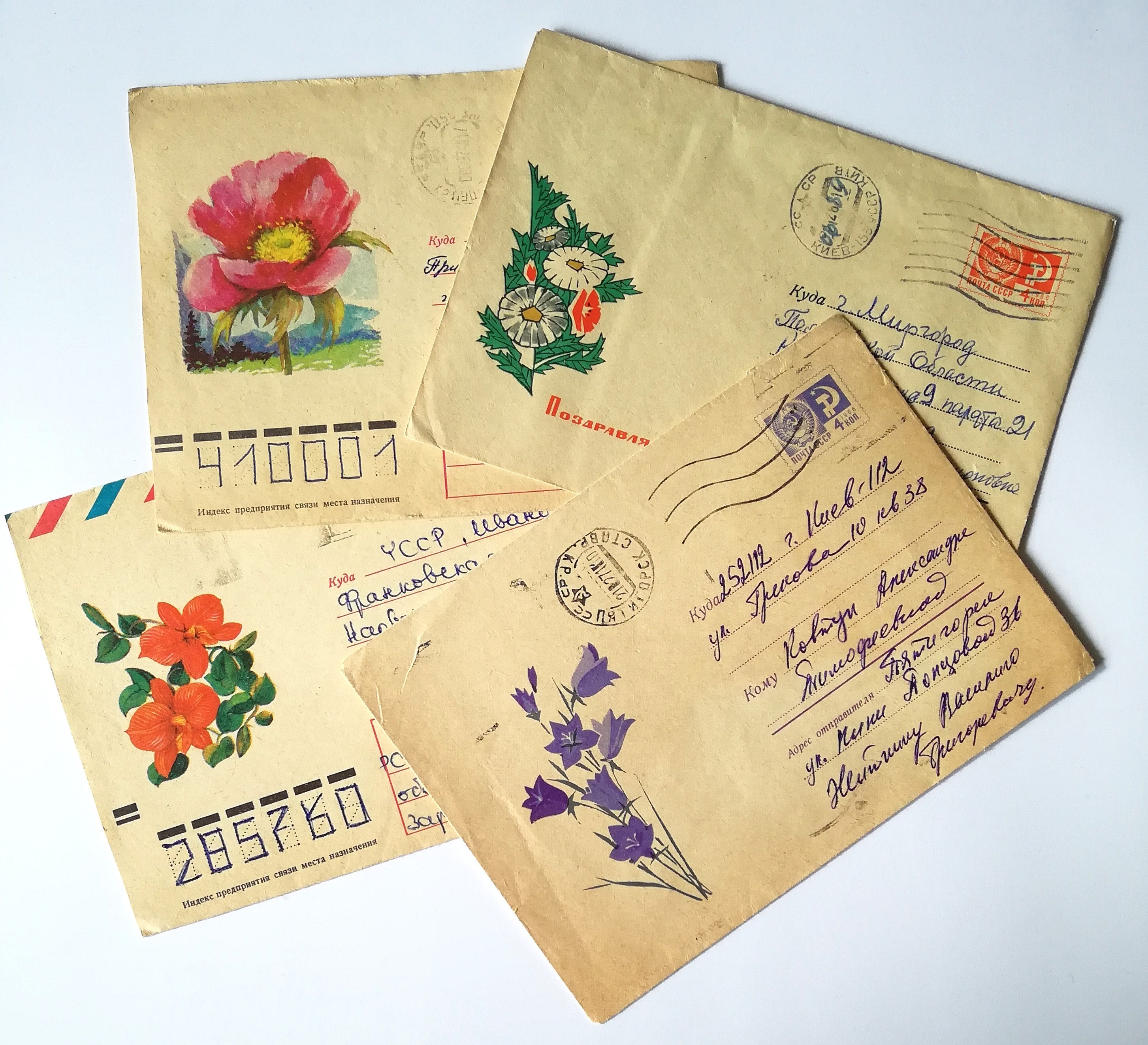 Flowers on Soviet Postal Envelopes Past Mail Peony Orchid | Etsy