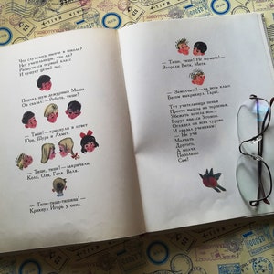 Samuel Marshak, Famous Poems of Different Years, Children's Book in ...