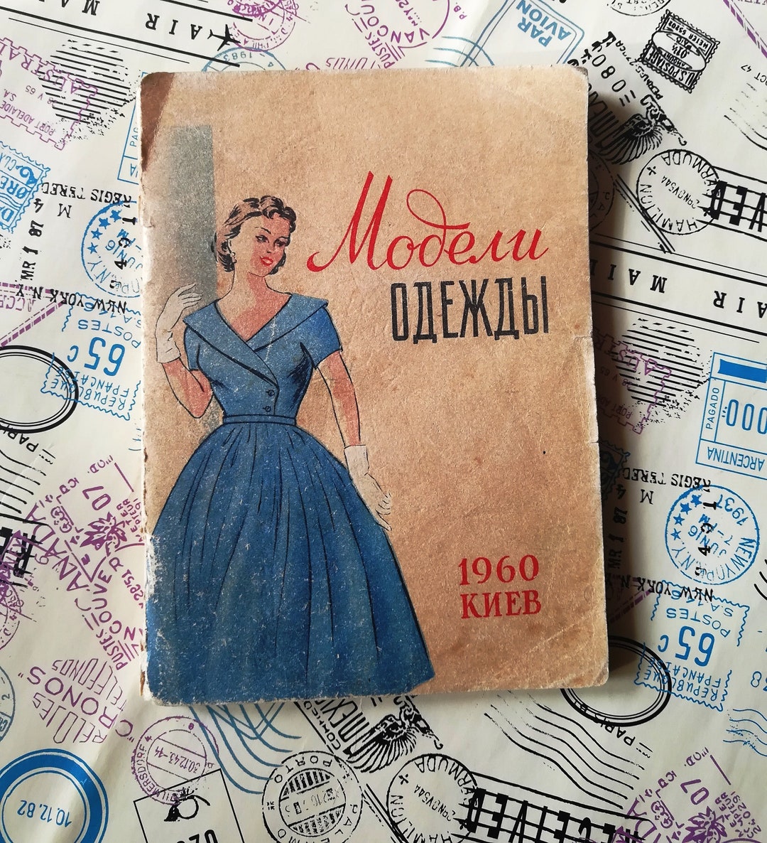 Fashion Models Album Vintage Magazine Models of Women's - Etsy