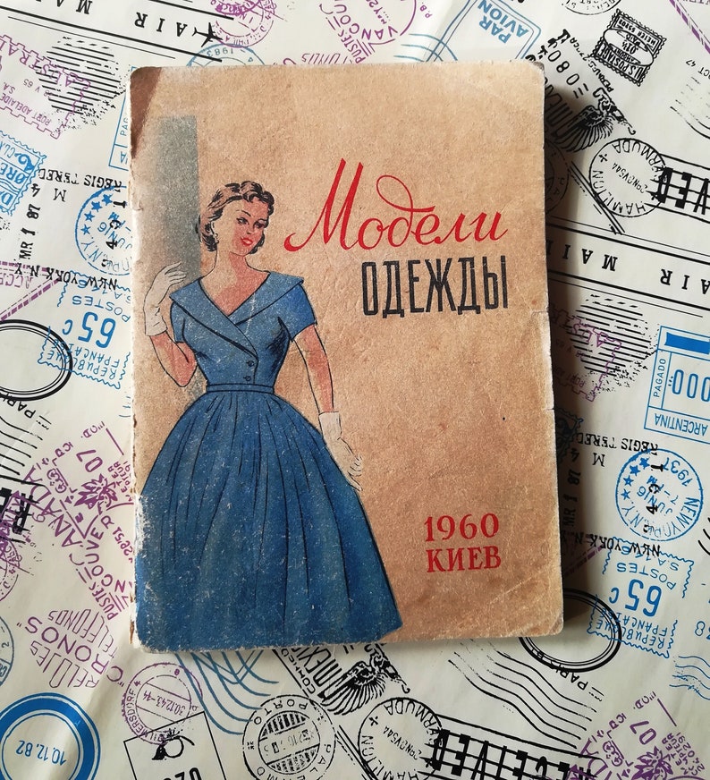 Fashion Models Album Vintage Magazine Models of Women's - Etsy