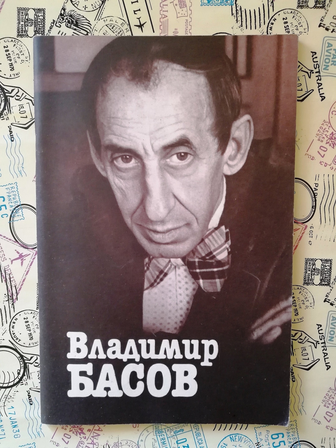 Vladimir Basov Famous Soviet Theater and Film Actor Vintage - Etsy