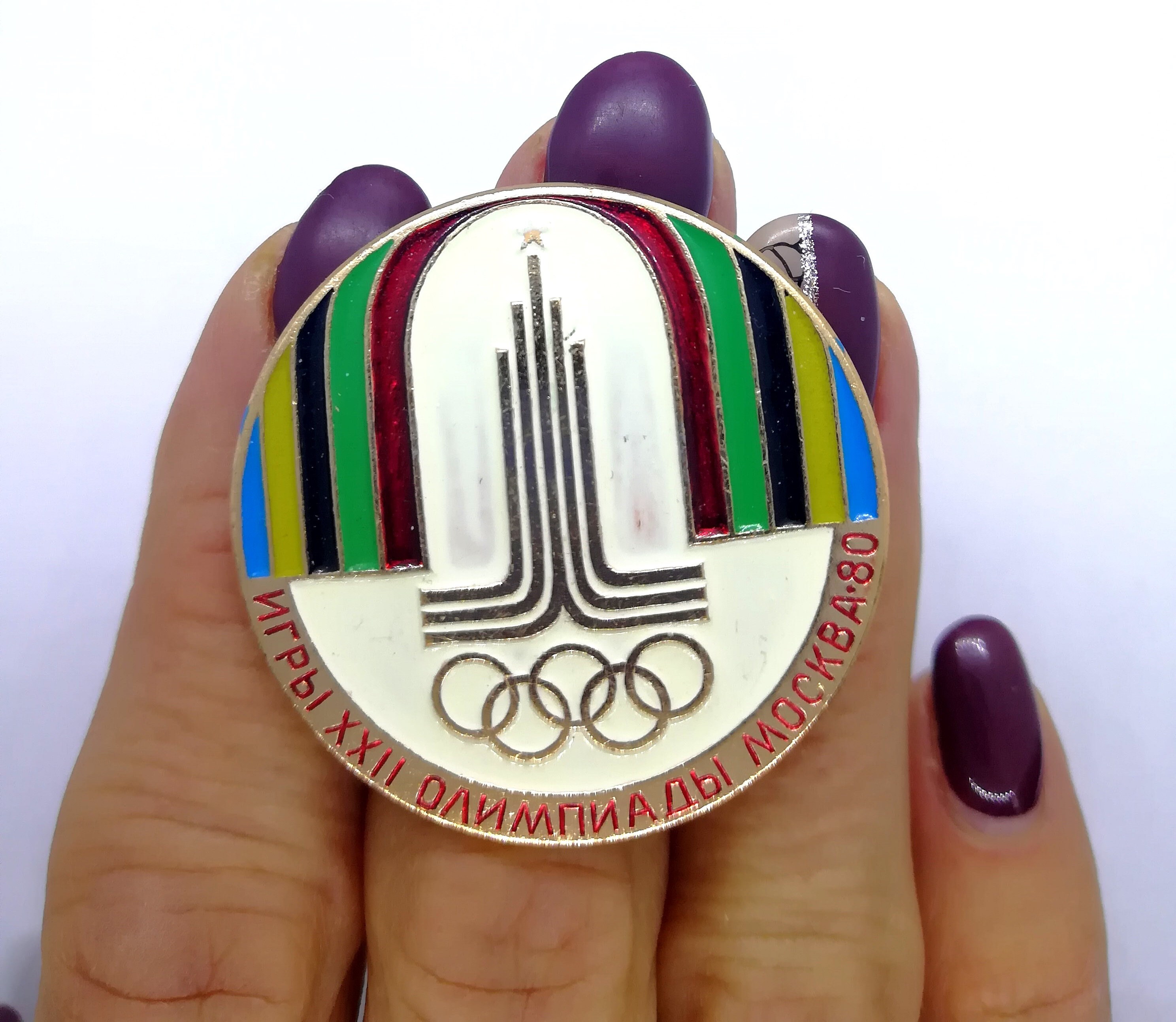 Olympic Games Moscow 1980 Soviet Badge Olympic Vintage - Etsy UK