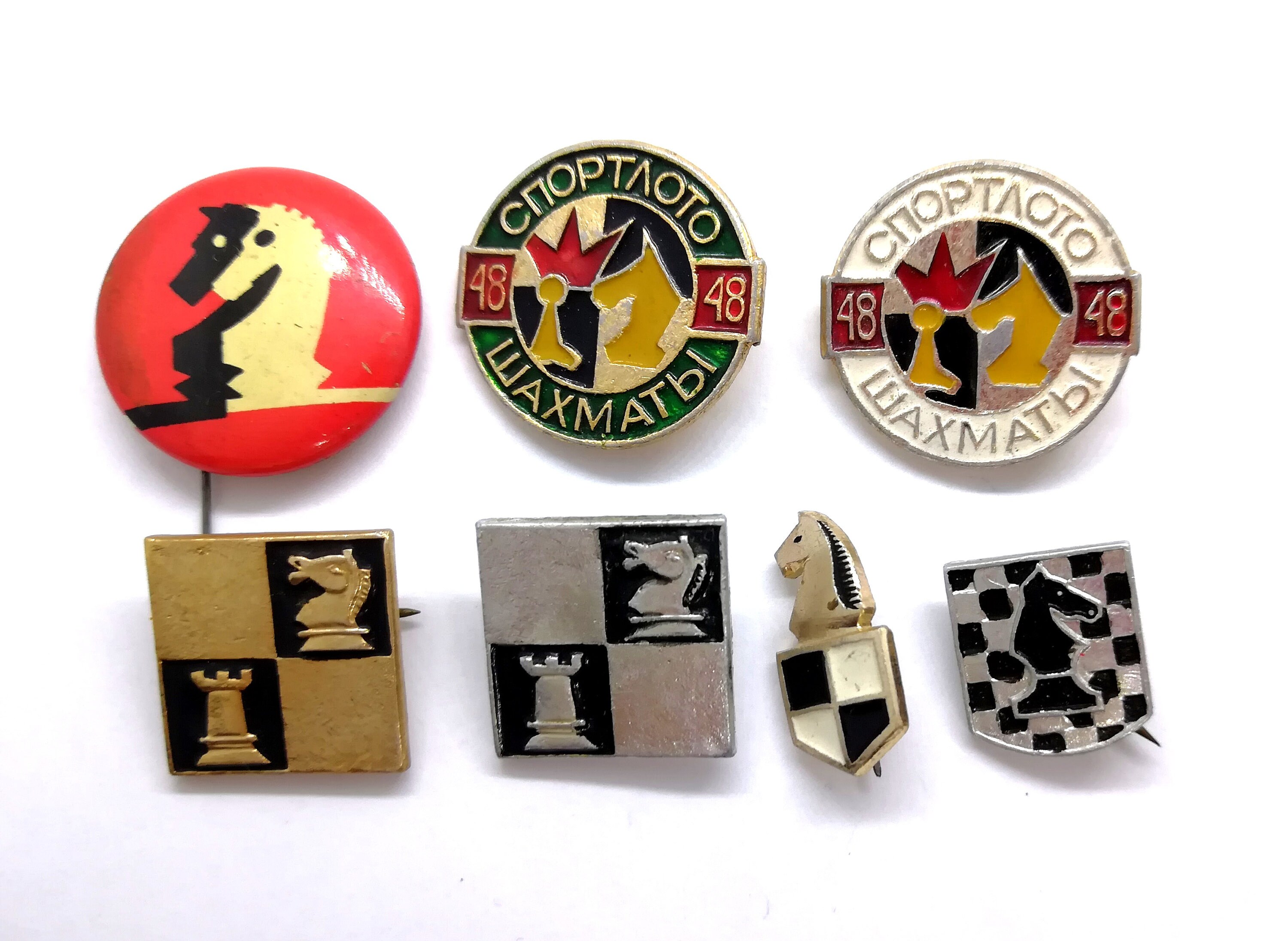 Chess Set of 14 Soviet Pin Badges Sports Collectibles Chess | Etsy