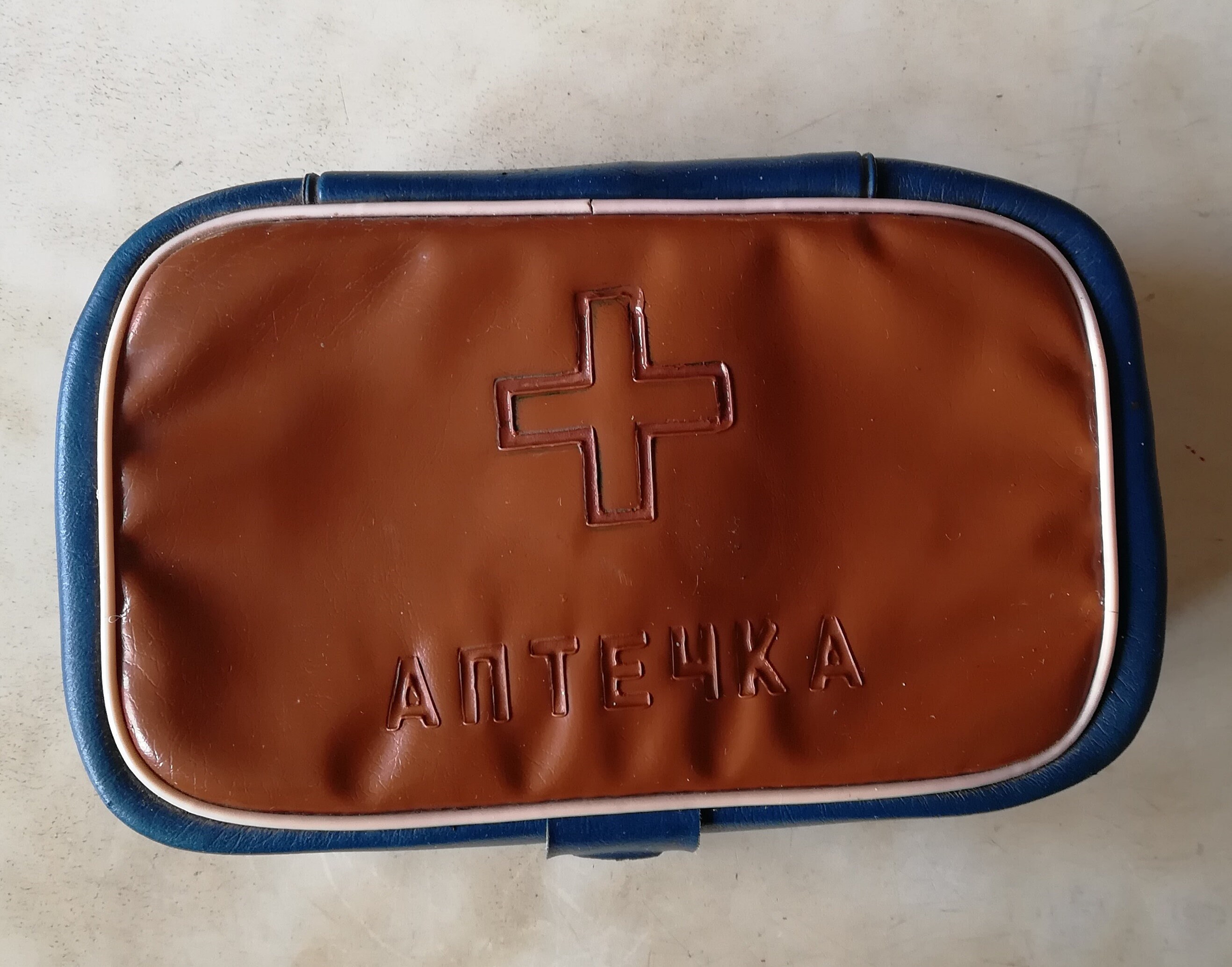 Vintage Medicine Car Bag USSR Medicine Soviet First Aid Kit - Etsy UK