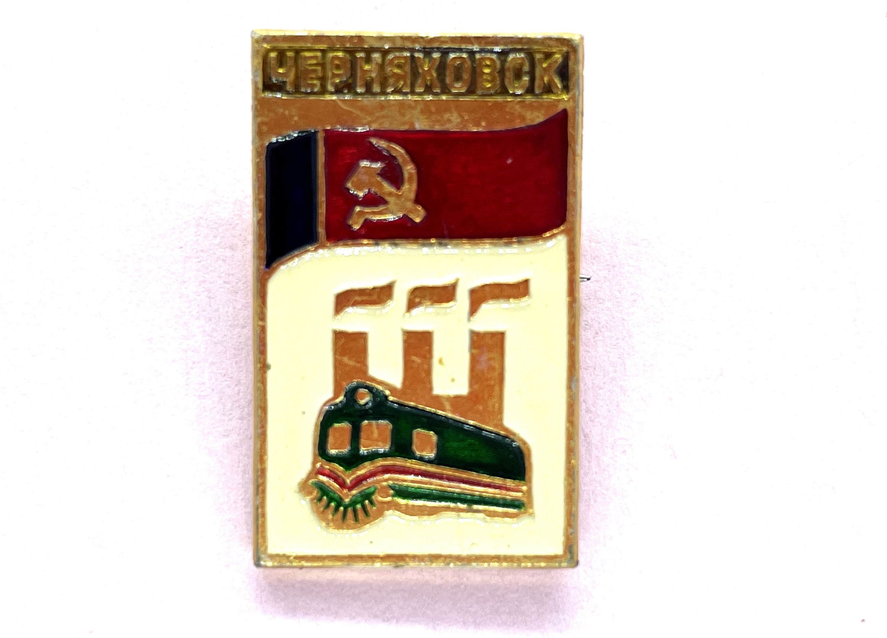 Train Badges Locomotives Railway Set of 3 Vintage Badges | Etsy