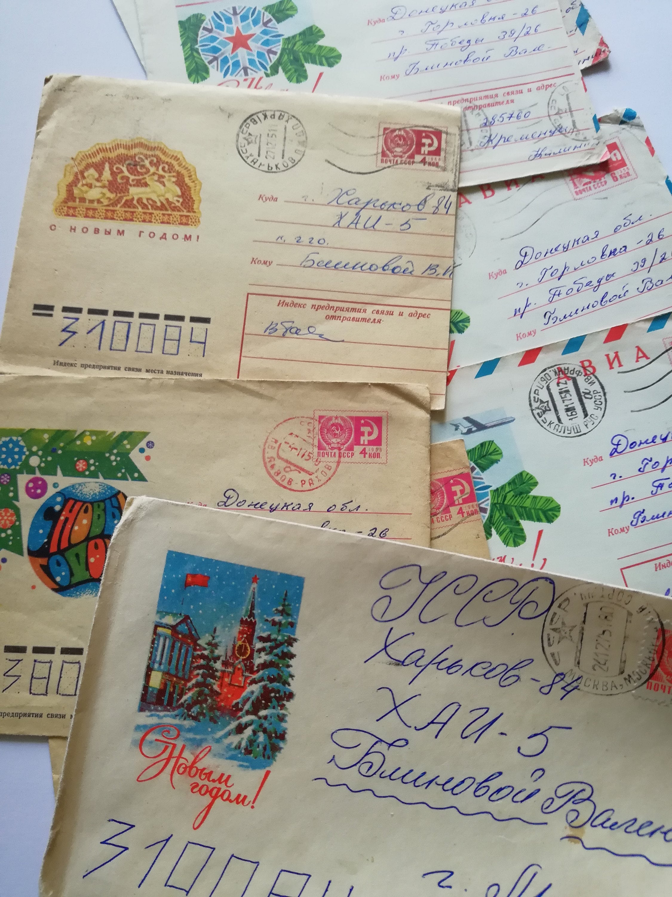Happy New Year Christmas tree Soviet postal envelopes past | Etsy