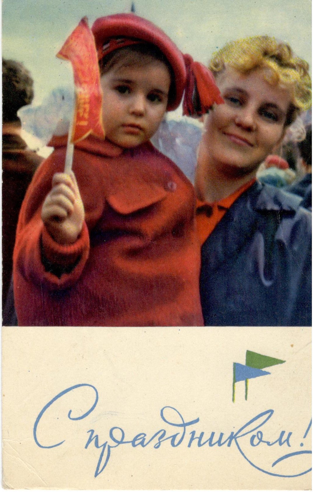 Soviet Girl With Mom at a Demonstration, Photo of Children, Children in ...