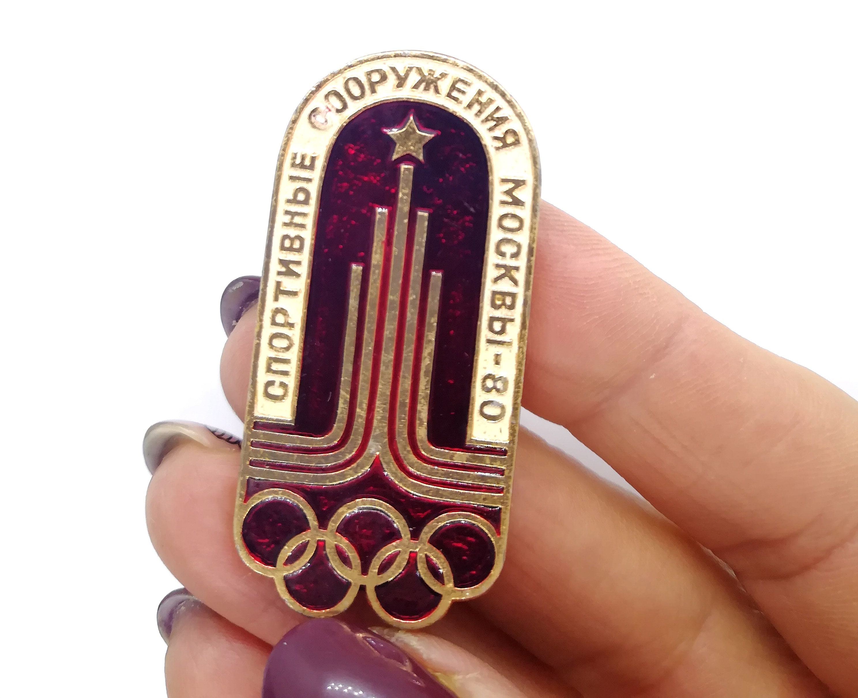 Olympic Games Moscow 1980 Soviet Badge Olympic Vintage | Etsy
