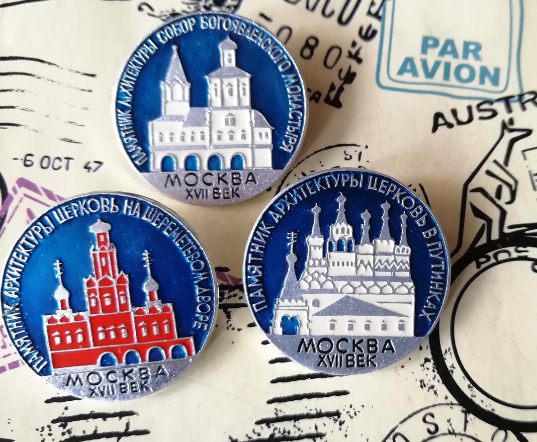 Cathedral Badges, Moscow XVII, Vintage Soviet Pins, Moscow Churches ...
