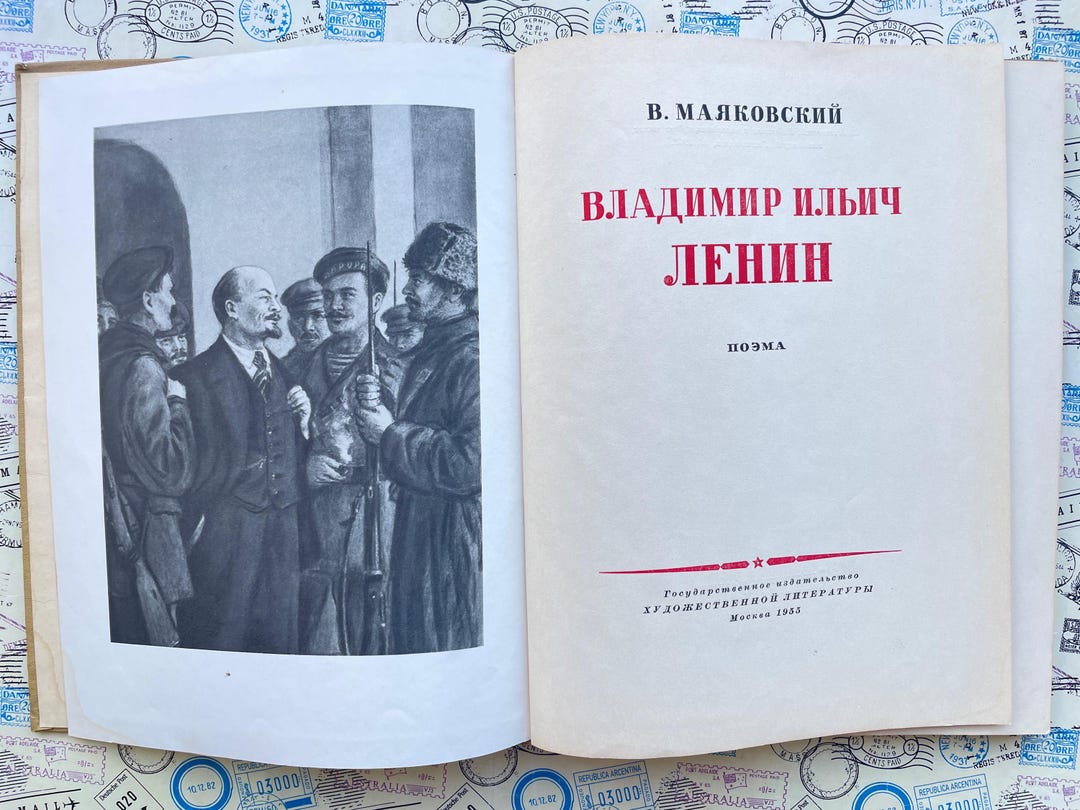 Mayakovsky Poem Lenin – Rare 1955 Soviet Book With Illustrations ...