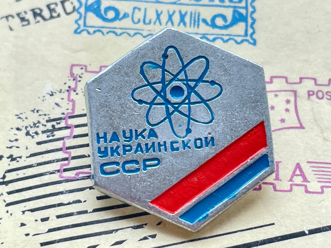 Science of the Ukrainian SSR, Peaceful Atom, Vintage Soviet Pin Badge ...