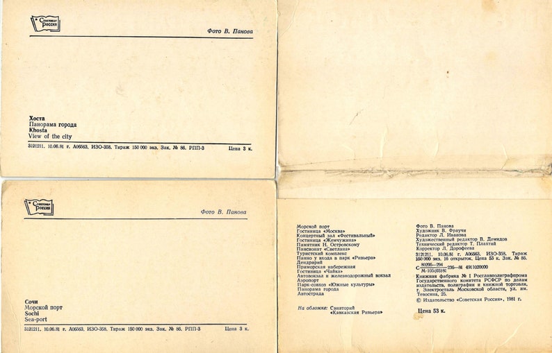 Art & Collectibles Sochi Colored Postcards with views of Soviet cities ...