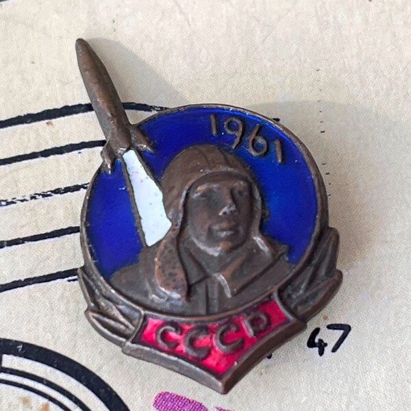 Space Program - Etsy