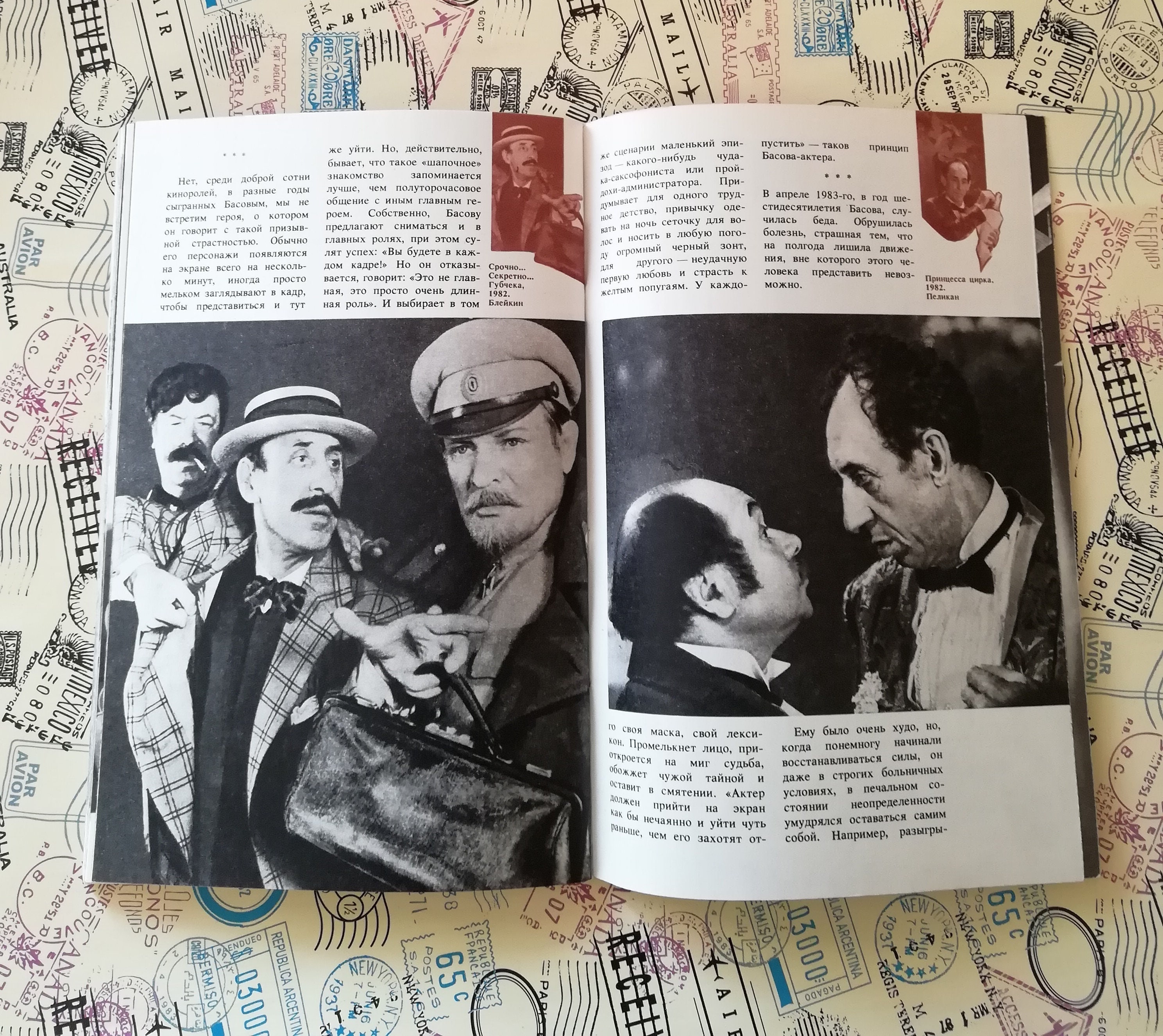 Vladimir Basov Famous Soviet Theater and Film Actor Vintage - Etsy