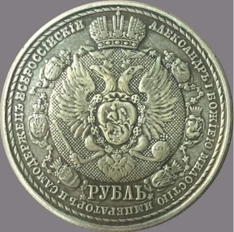 1912 RUSSIAN RUBLE High Quality Historical Russia Novelty Coin - Etsy ...