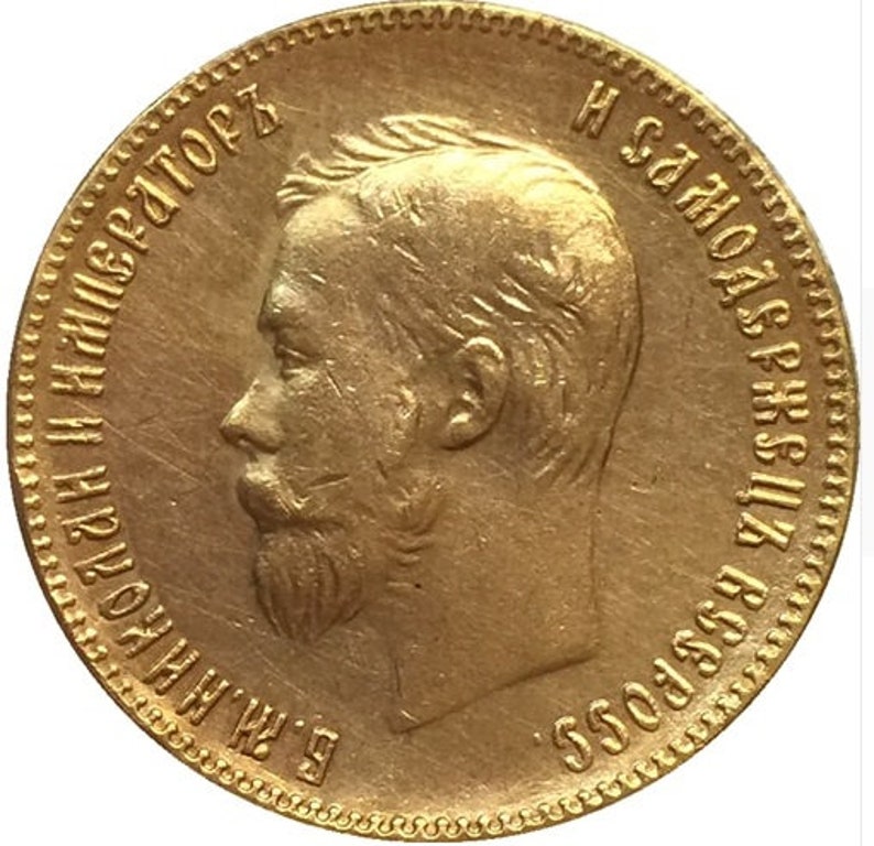 1901 RUSSIAN Empire 10 RUBLES Historical Novelity Coin Feat Nicholas II ...