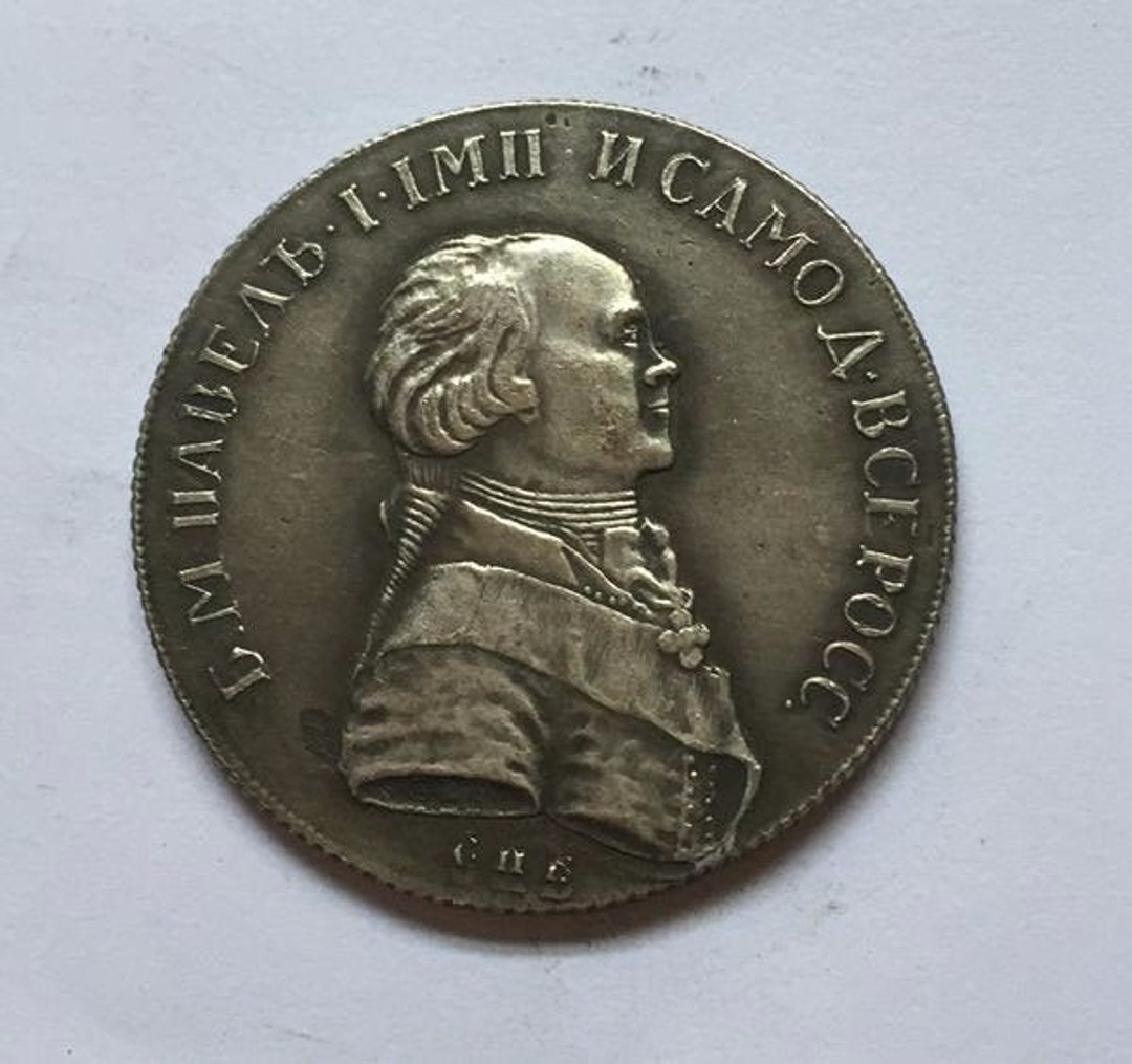1796 RUSSIAN RUBLE Historical Novelty Coin W/ Antiqued Silver Finish - Etsy
