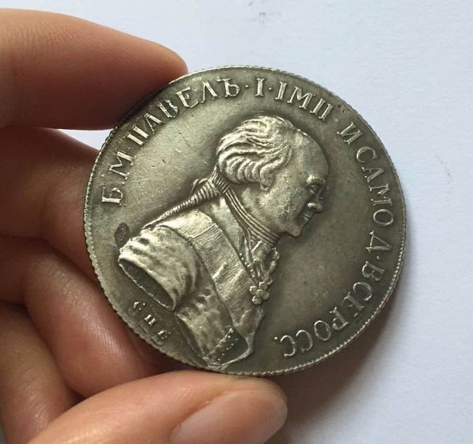 1796 RUSSIAN RUBLE Historical Novelty Coin W/ Antiqued Silver Finish - Etsy