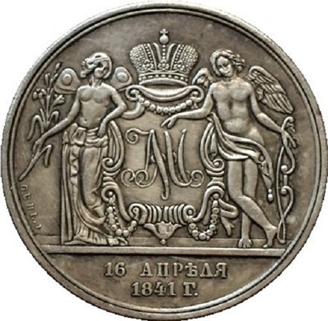 1841 RUSSIAN RUBLE Russia Historical Novelty Coin in Antiqued Silver ...