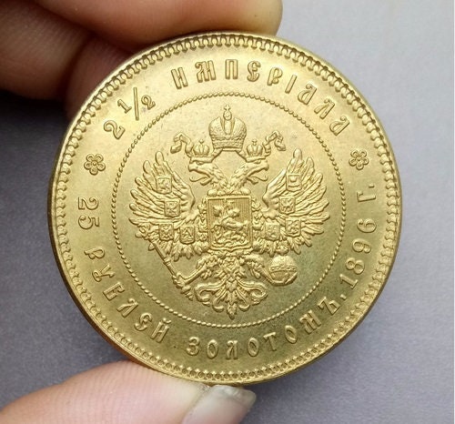 1896 25 RUSSIAN RUBLE Historical Novelty Coin Featuring Nicholas II in ...