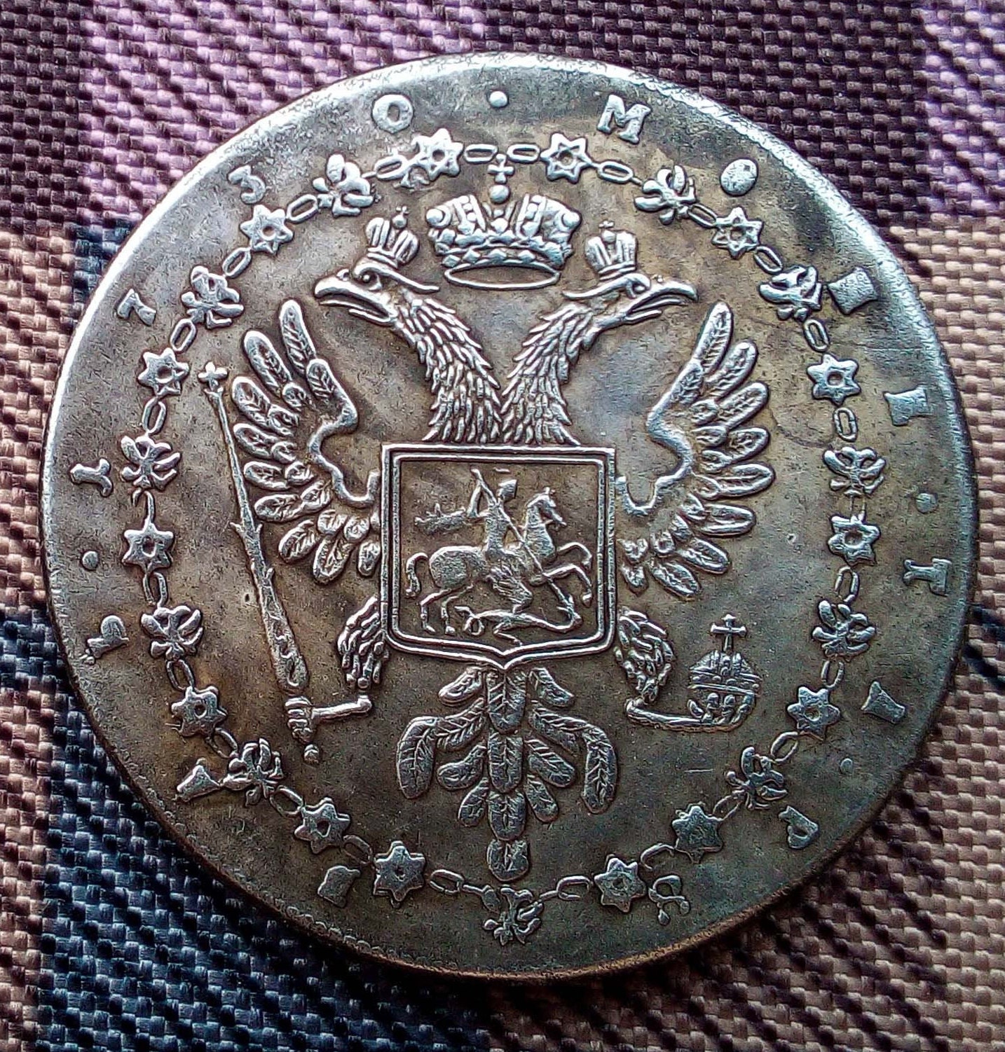 1730 RUSSIAN Empire RUBLE | Historical Novelty Coin Feat. Peter I ...