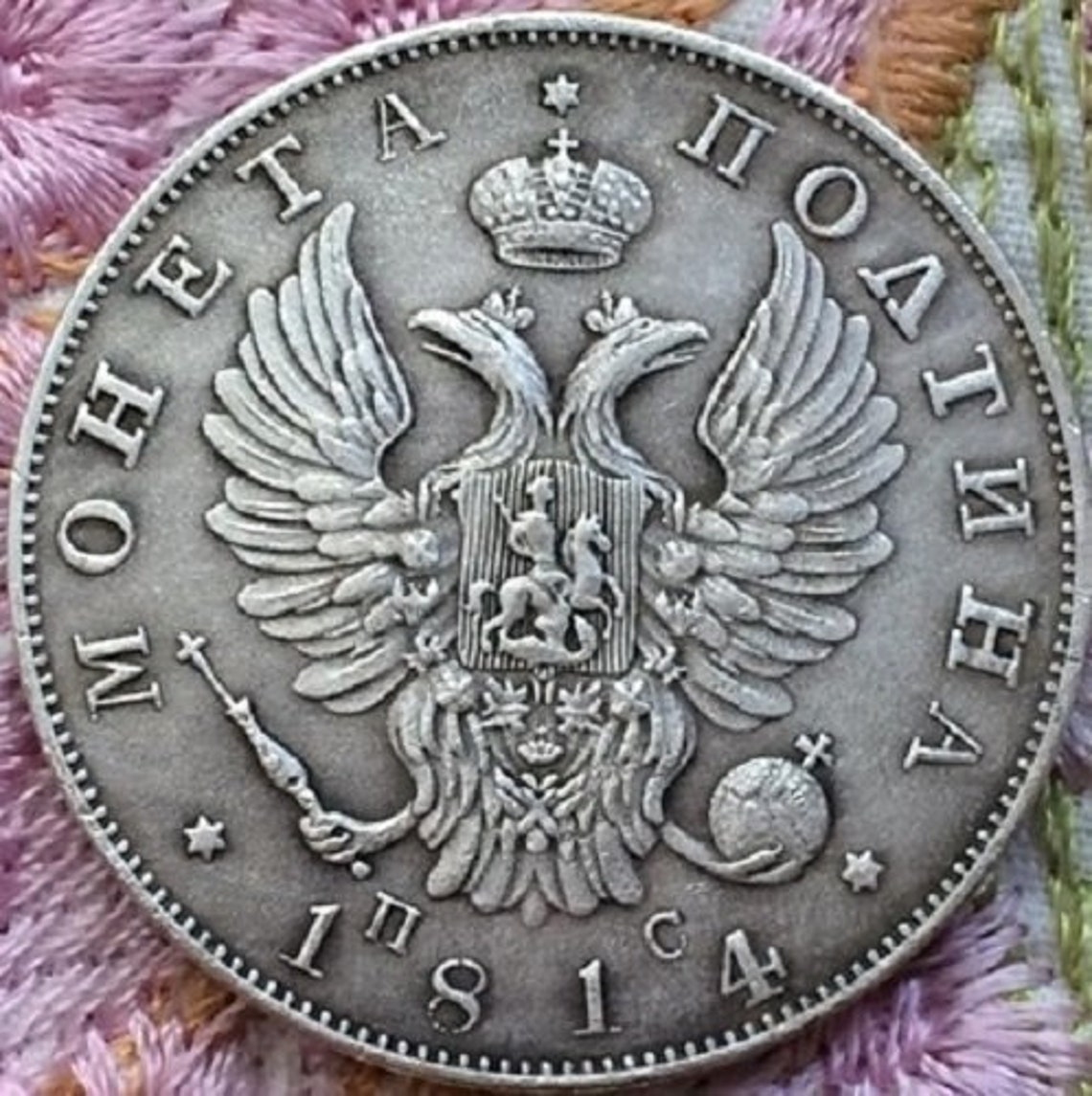 1814 RUSSIAN EMPIRE RUBLE Historical Novety Coin in Antiqued Silver ...