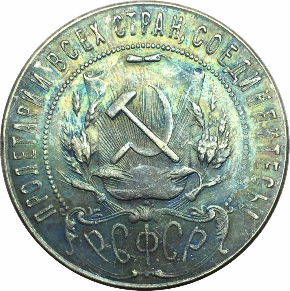 1921 CCCP SOVIET UNION Historical Novelty Coin in Multi-tonal - Etsy Canada