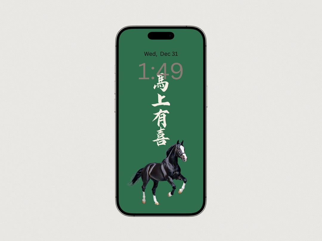 Mashang Joy Phone Wallpaper 2026 Chinese Year of the Horse Five ...