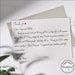 EDITABLE, PRINTABLE | Minimalist Thank You Cards. Easily Write Thank ...