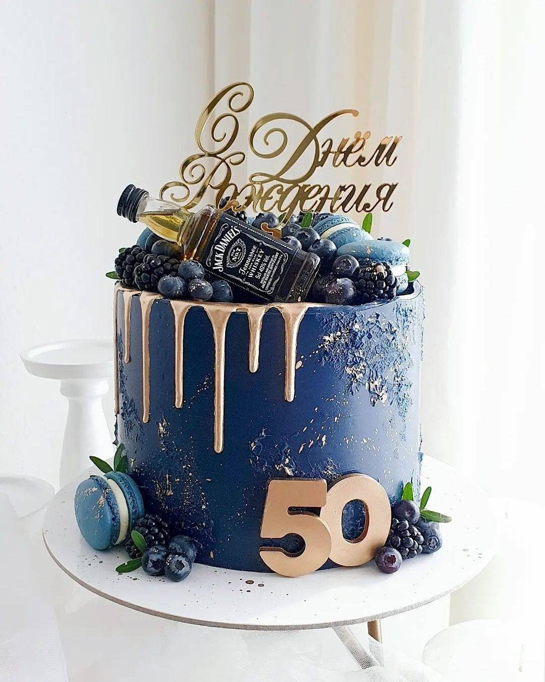 Russian Birthday Cake