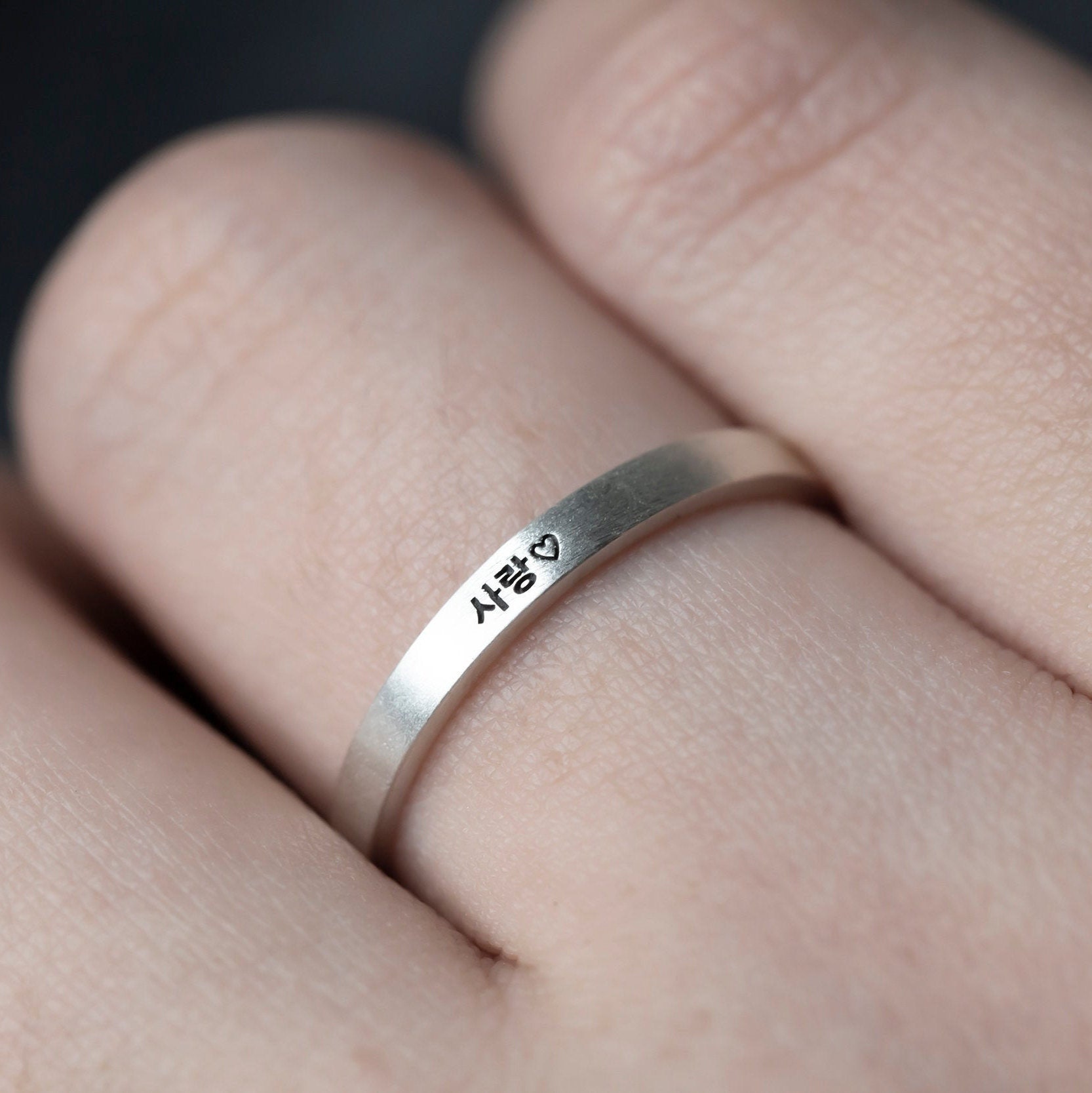 Custom Name Band 2mm Flat Sterling Silver 925 Ring Korean | Etsy
