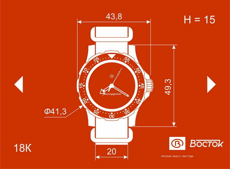 Vostok Komandirskie Sniper 2431 24 Hour Scale Full Luminescent Dial ...