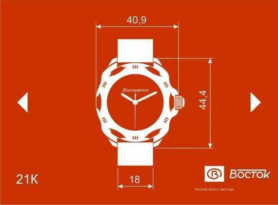 Vostok Komandirskie 2414 Fighter Aircrafts MIG Gold d… - Gem