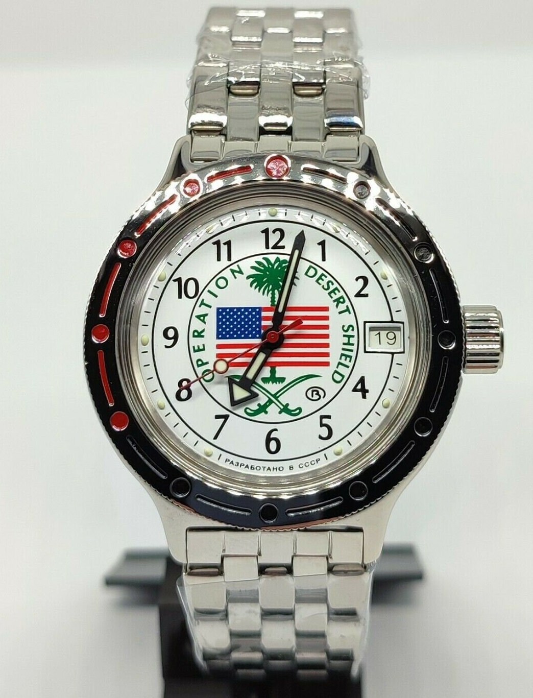 Vostok Amphibia Operation Desert Shield / Desert Storm USA 420065 Brand ...