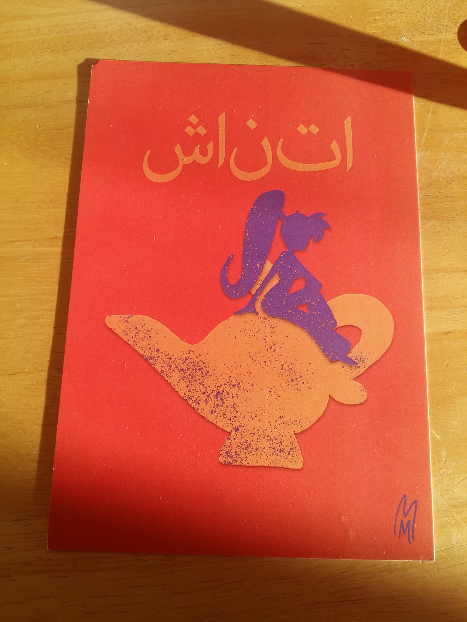 Shantae Art Print - Etsy