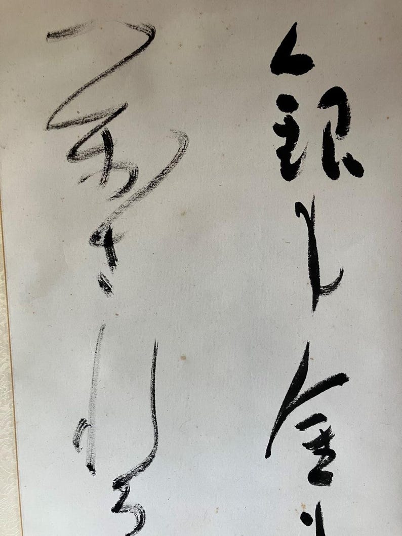 Vintage Japanese Calligraphy Kakejiku | Handwritten Hanging Scroll With ...