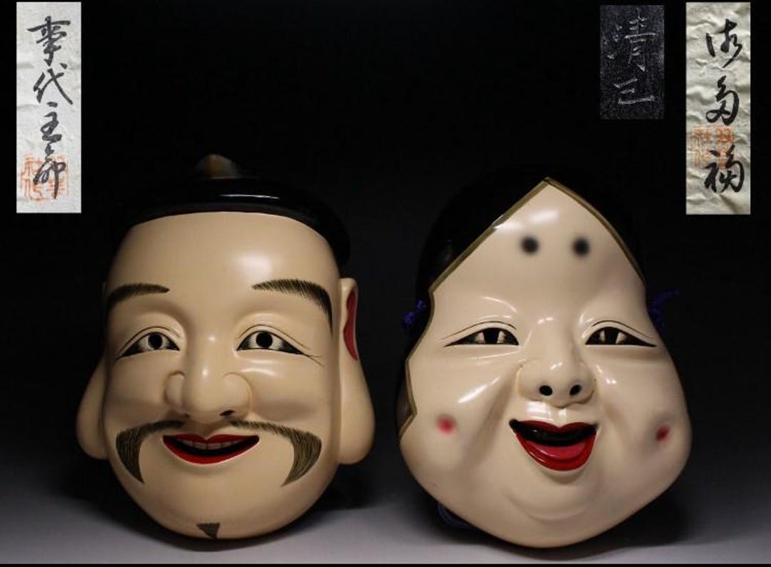 Set of Traditional Japanese Theater Wooden Masks - Kagura & Kyōgen Mask ...