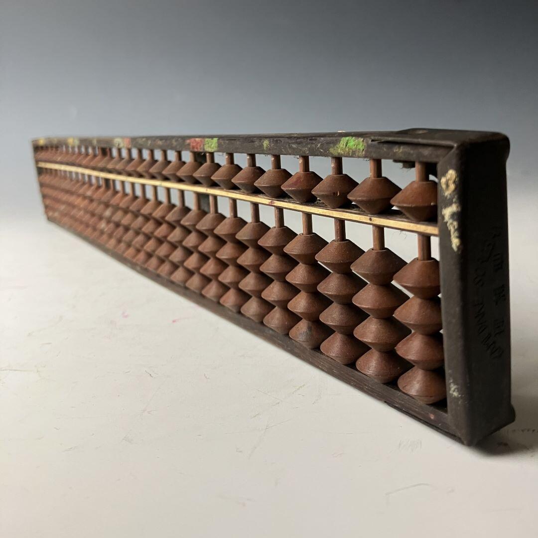 Handmade Japanese Soroban Abacus – Vintage Wooden Calculator - Etsy