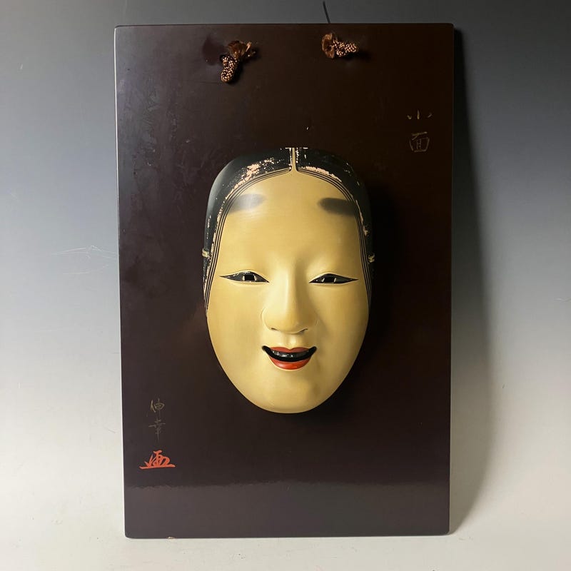 Noh Mask - Etsy
