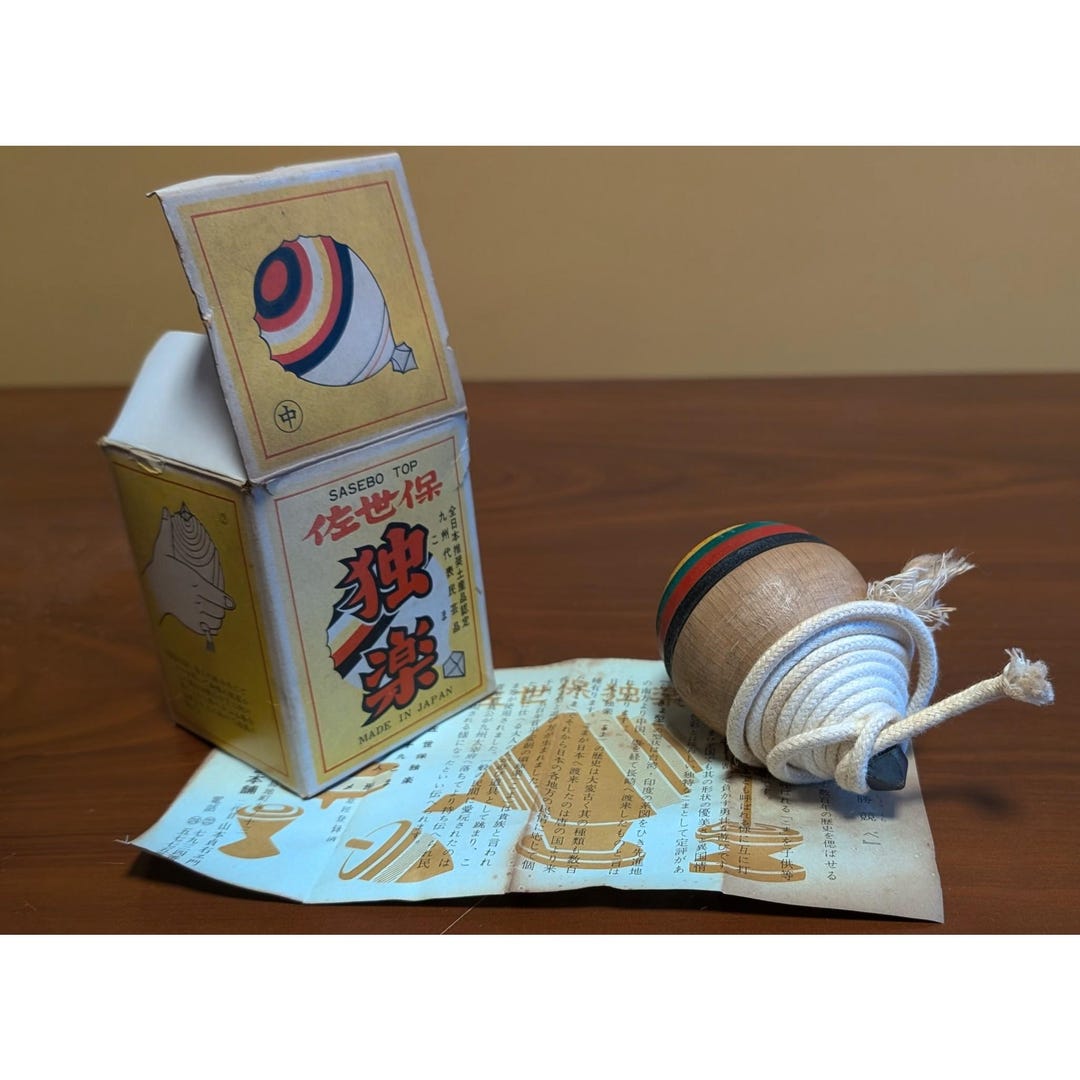 Japanese Wooden Toy Top - Vintage Koma Top - Sasebo Co. With Original ...