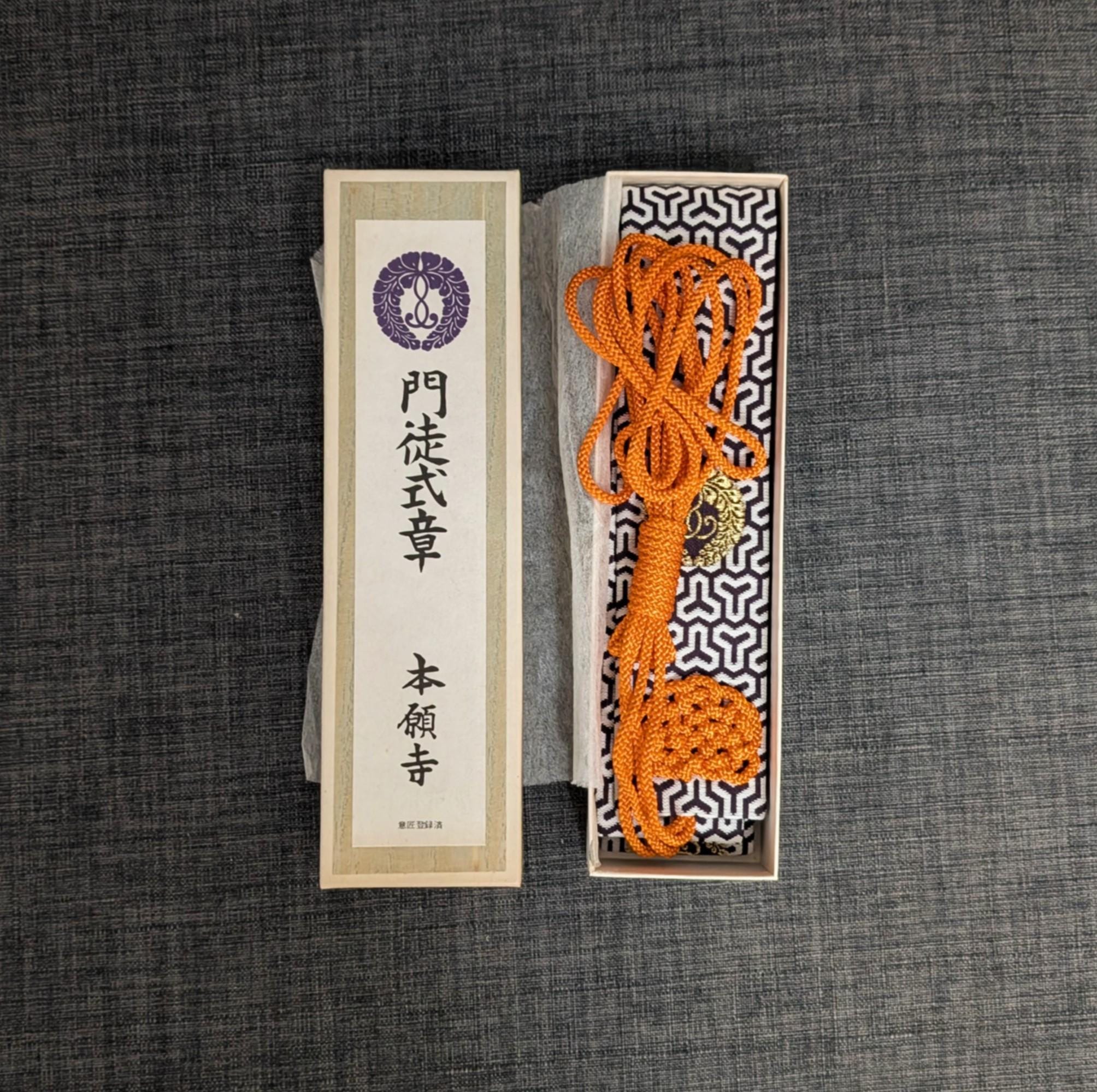 Vintage Kinran Brocade Wagesa: Japanese Buddhist Stole, Hongan-ji ...