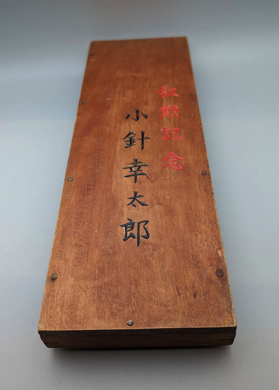 Japanese Accounting Tool Japanese Soroban Wooden Abacus 15x1 Rows ...