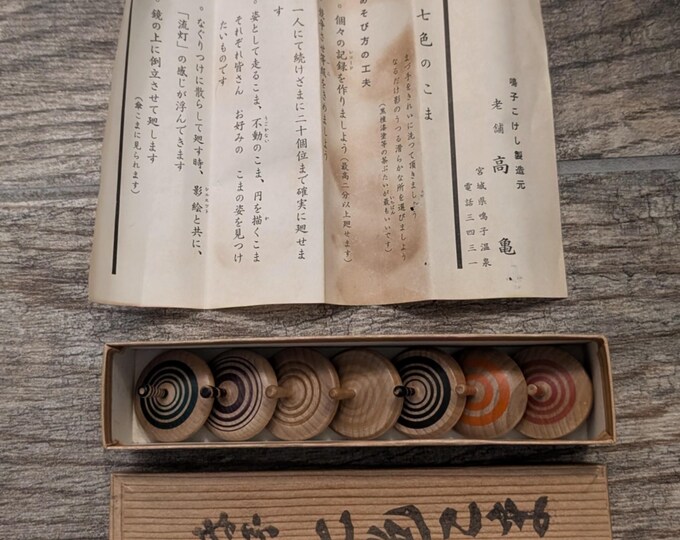 Japanese Wooden Toy Tops - Vintage Koma Spinning Tops - Set of 7 ...