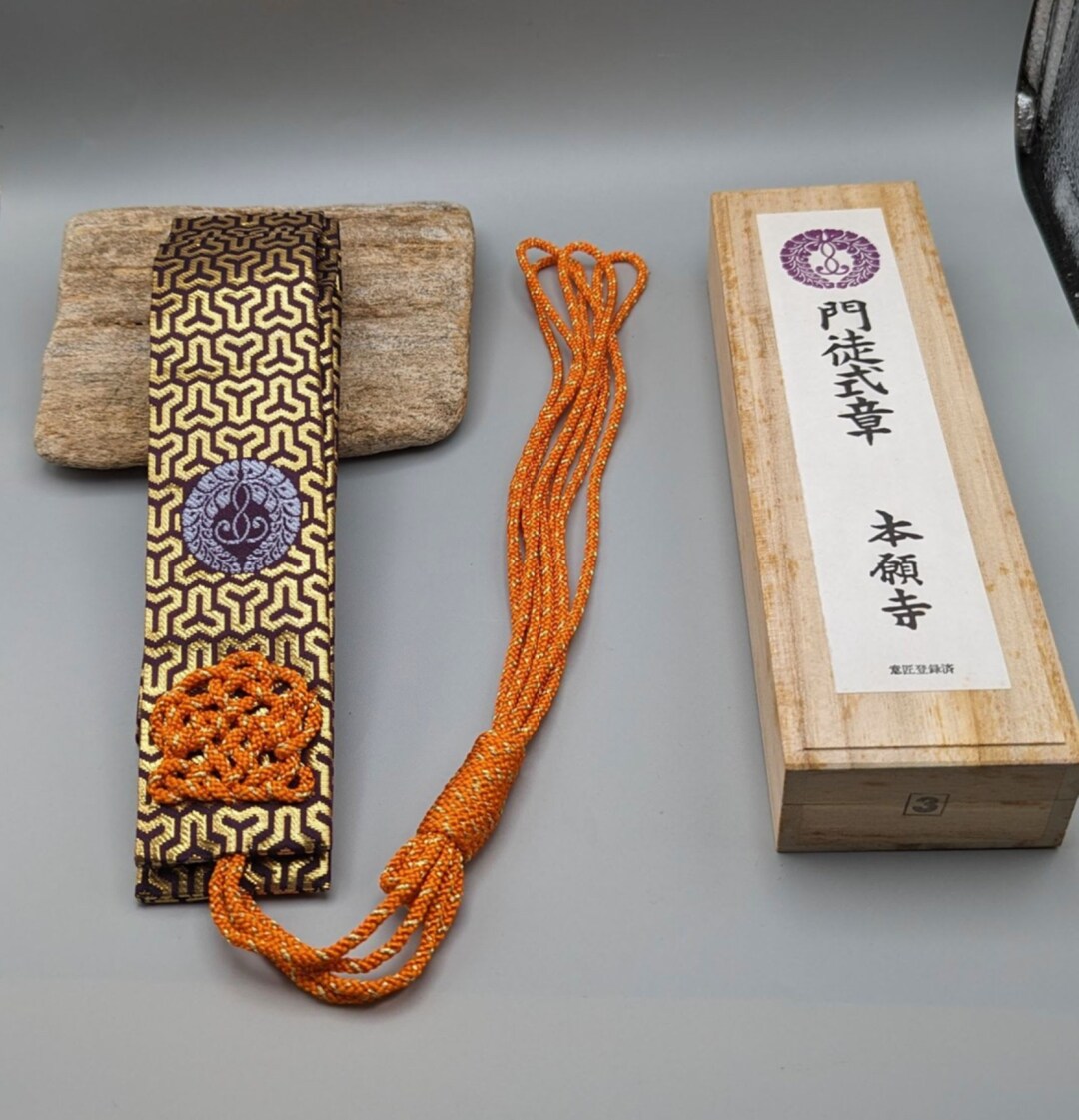 Japanese Vintage Wagesa Made of Silk - Kinran Pattern - Brocade Woven ...